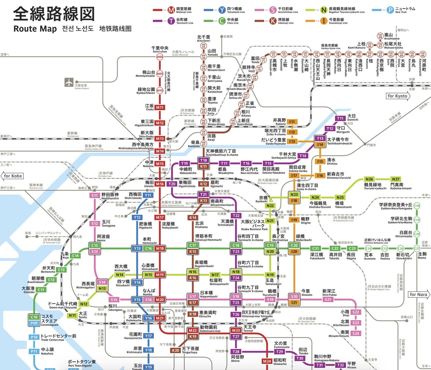 Qué ver en Osaka en 2 días Guía Itinerarios Mapa