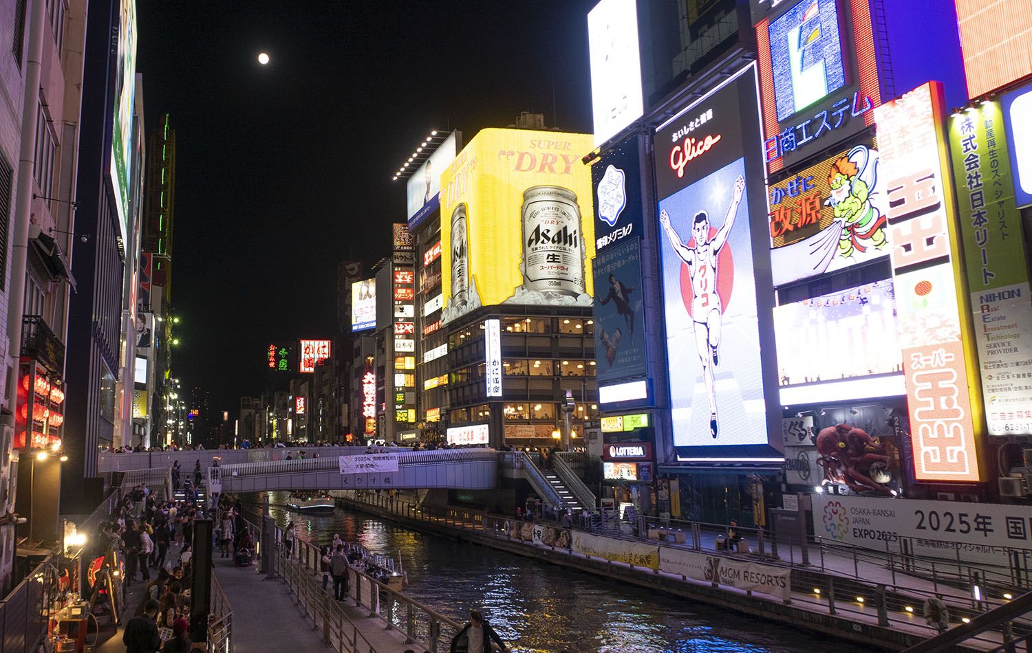 Qué ver en Osaka en 2 días Guía Itinerarios Mapa
